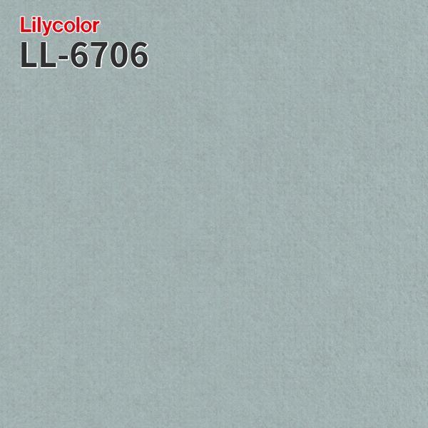 リリカラ LL-6706 消臭 汚れ防止 壁紙 のりなし壁紙 LIGHT 賃貸 補修 : ビバ建材通販 職人工房 - 通販 - Yahoo ...