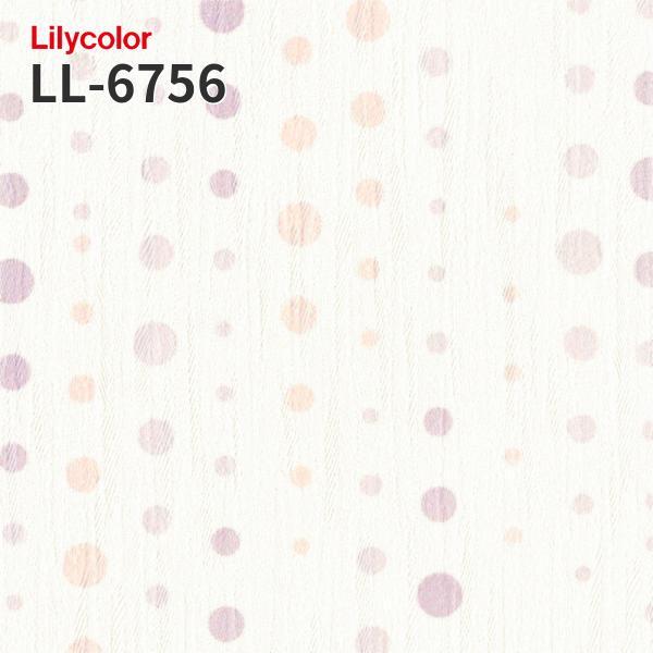 リリカラ LL-6756 消臭 汚れ防止 壁紙 のりなし壁紙 LIGHT 賃貸 補修 : ビバ建材通販 職人工房 - 通販 - Yahoo ...