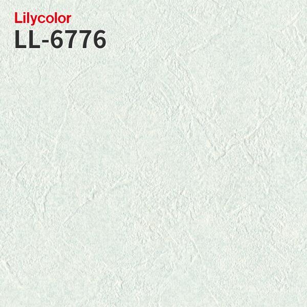 リリカラ LL-6776 消臭 汚れ防止 のりつき壁紙 のりなし壁紙 LIGHT 賃貸 補修 : ビバ建材通販 職人工房 - 通販 ...