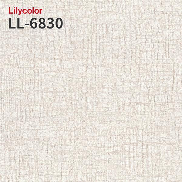 リリカラ LL-6830 消臭 のりつき壁紙 のりなし壁紙 LIGHT 賃貸 補修 : ビバ建材通販 職人工房 - 通販 - Yahoo!ショッピング