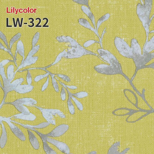 リリカラ LW-322 のりつき壁紙 のりなし壁紙 WILL 賃貸 補修 : ビバ建材通販 職人工房 - 通販 - Yahoo!ショッピング