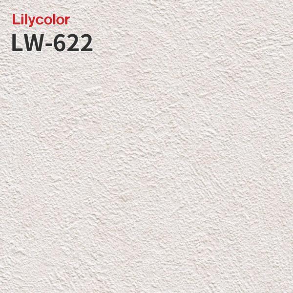 リリカラ LW-622 のりつき壁紙 のりなし壁紙 WILL 賃貸 補修 : ビバ建材通販 職人工房 - 通販 - Yahoo!ショッピング