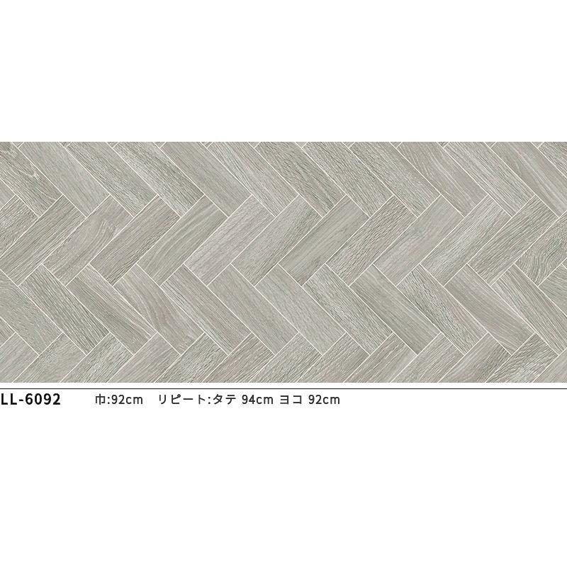 リリカラ LL-6092 壁紙 木目 ウッド おしゃれ diy 賃貸 リフォーム 貼替 リビング LIGHT クロス のりなし のり付き : ビバ建材通販 職人工房 - 通販 - Yahoo ...