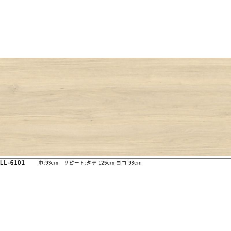 リリカラ LL-6101 壁紙 木目 ウッド おしゃれ diy 賃貸 リフォーム 貼替 リビング LIGHT クロス のりなし のり付き : ビバ建材通販 職人工房 - 通販 - Yahoo ...