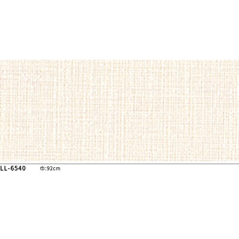 リリカラ LL-6540 壁紙 天井おすすめ おしゃれ diy 賃貸 リフォーム 貼替 リビング LIGHT クロス のりなし のり付き : ビバ建材通販 職人工房 - 通販 - Yahoo ...