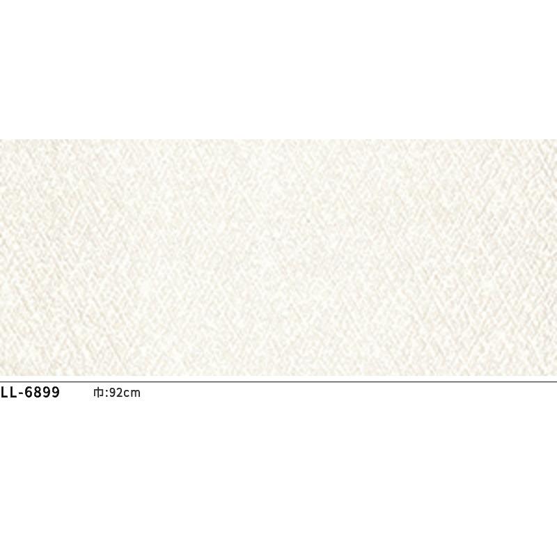 リリカラ LL-6899 壁紙 通気性 おしゃれ diy 賃貸 リフォーム 貼替 リビング LIGHT クロス のりなし のり付き : ビバ建材通販 職人工房 - 通販 - Yahoo!ショッピング