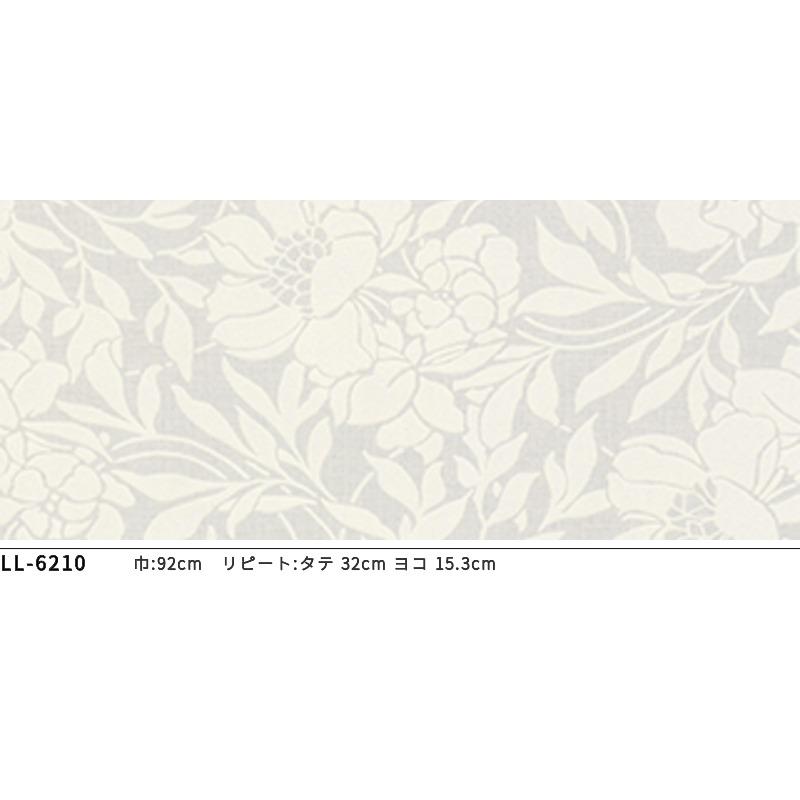 リリカラ LL-6210 壁紙 おしゃれ diy 賃貸 リフォーム 貼替 リビング LIGHT クロス のりなし : ビバ建材通販 職人工房 - 通販 - Yahoo!ショッピング
