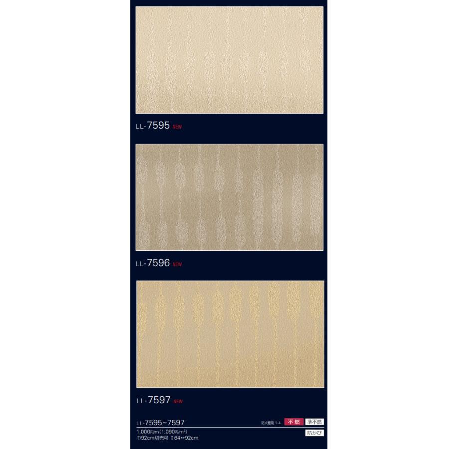 リリカラ 壁紙 kioi 波 モダン のりなし のり付き壁紙 : ビバ建材通販 職人工房 - 通販 - Yahoo!ショッピング