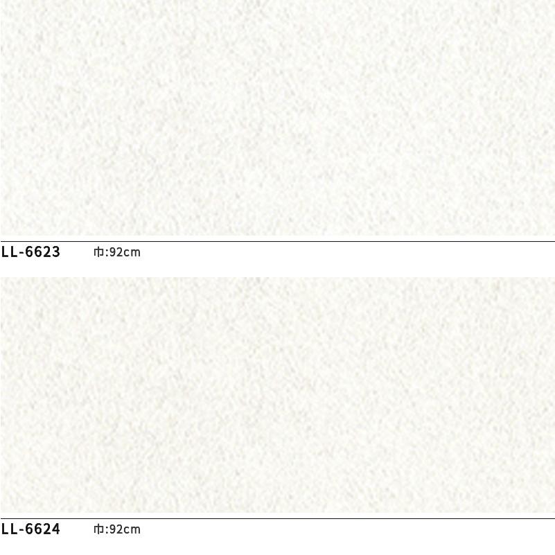 リリカラ 壁紙 スーパー強化 汚れ防止 おしゃれ diy 賃貸 リフォーム 貼替 リビング LIGHT クロス のりなし : ビバ建材通販 職人工房 - 通販 - Yahoo!ショッピング