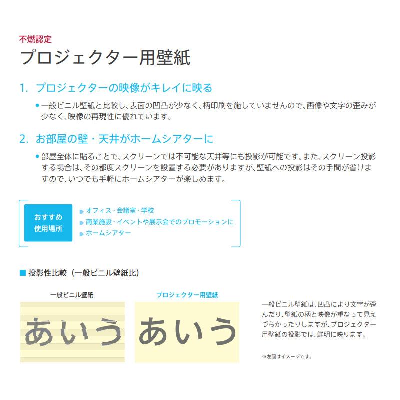 LL-7959 壁紙 プロジェクター用 石目調 リリカラ のりなし のり付き壁紙 :ll7959:ビバ建材通販 職人工房 - 通販 - Yahoo!ショッピング