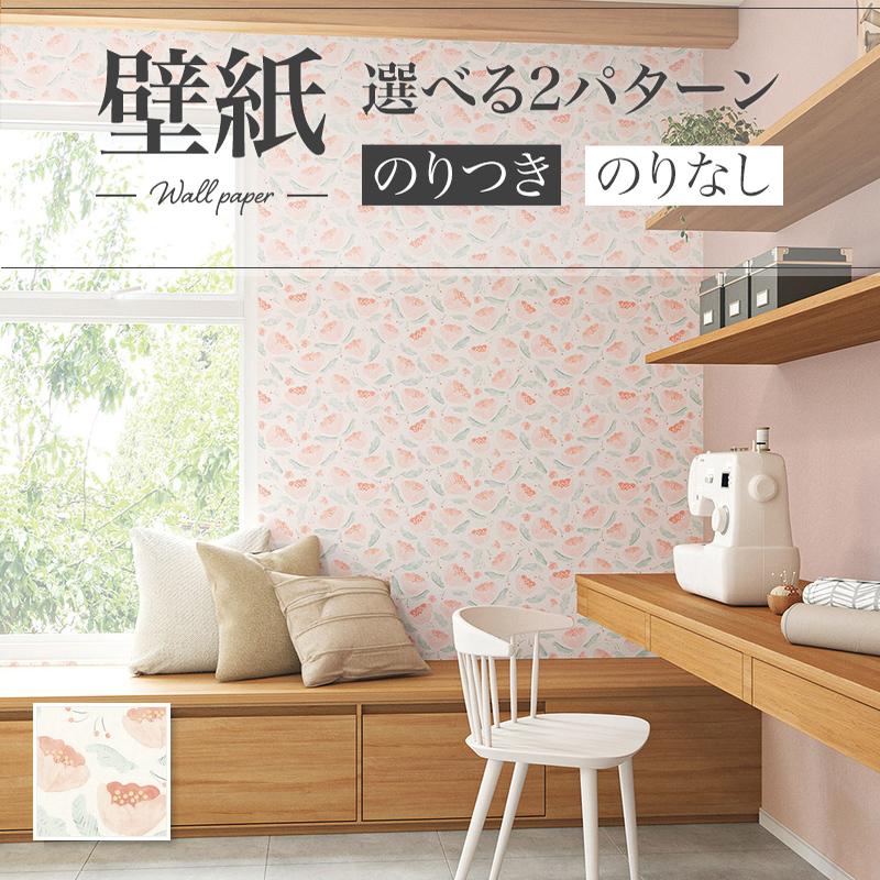 リリカラ LV2049 壁紙 花柄 ピンク系 可愛い おしゃれ diy 賃貸 リフォーム 貼替 リビング V-wall クロス のりなし : ビバ建材通販 職人工房 - 通販 - Yahoo ...