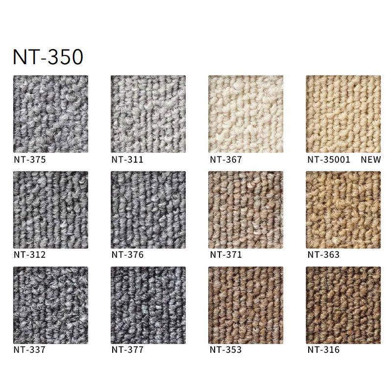 タイルカーペット サンゲツ 50×50 安い NT-350 :nt350:ビバ建材通販 職人工房 - 通販 - Yahoo!ショッピング