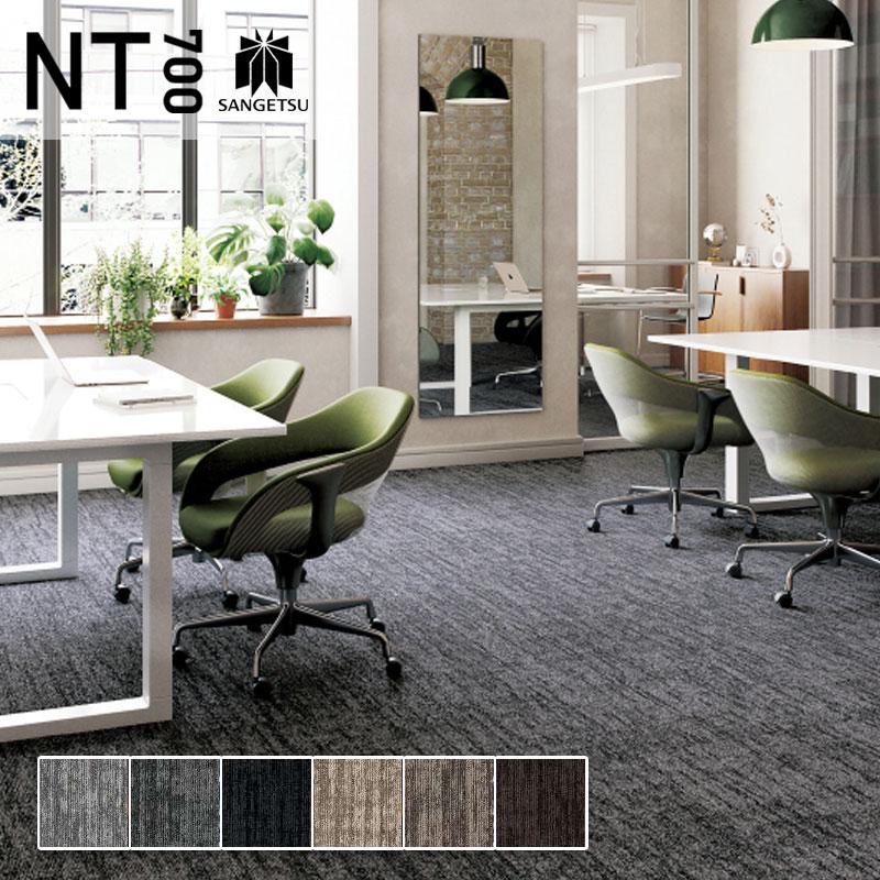 サンゲツ タイルカーペット 安い 50×50 NTH-7180 ウーブン・ダウニー : ビバ建材通販 職人工房 - 通販 - Yahoo!ショッピング