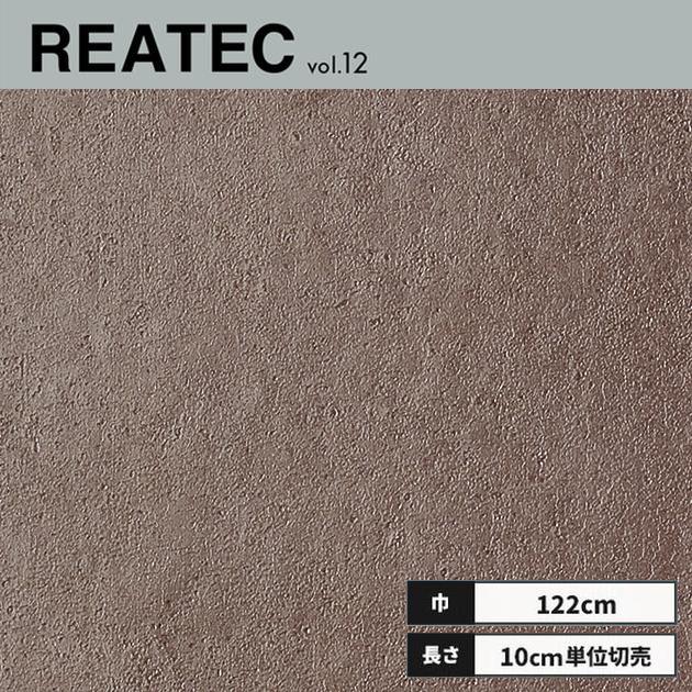 RD-5679 サンゲツ リアテック ヘラ付 カッティングシート 122cm巾 :rd5679:ビバ建材通販 職人工房 - 通販 ...