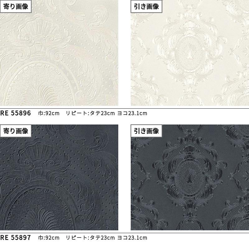 サンゲツ 壁紙 ホワイト系 白系 ブラック系 黒系 高級感 クール クラシック のりなし クロス : ビバ建材通販 職人工房 - 通販 - Yahoo!ショッピング