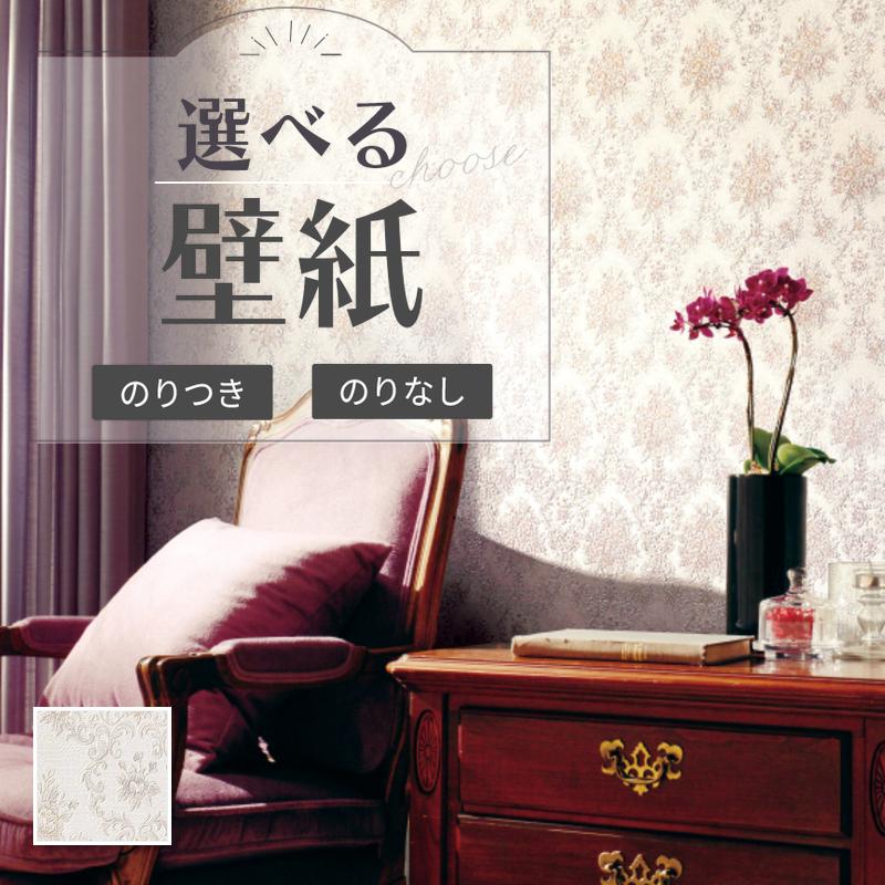 サンゲツ RE55899 壁紙 花柄 植物柄 ダマスク柄 のりなし クロス : ビバ建材通販 職人工房 - 通販 - Yahoo!ショッピング