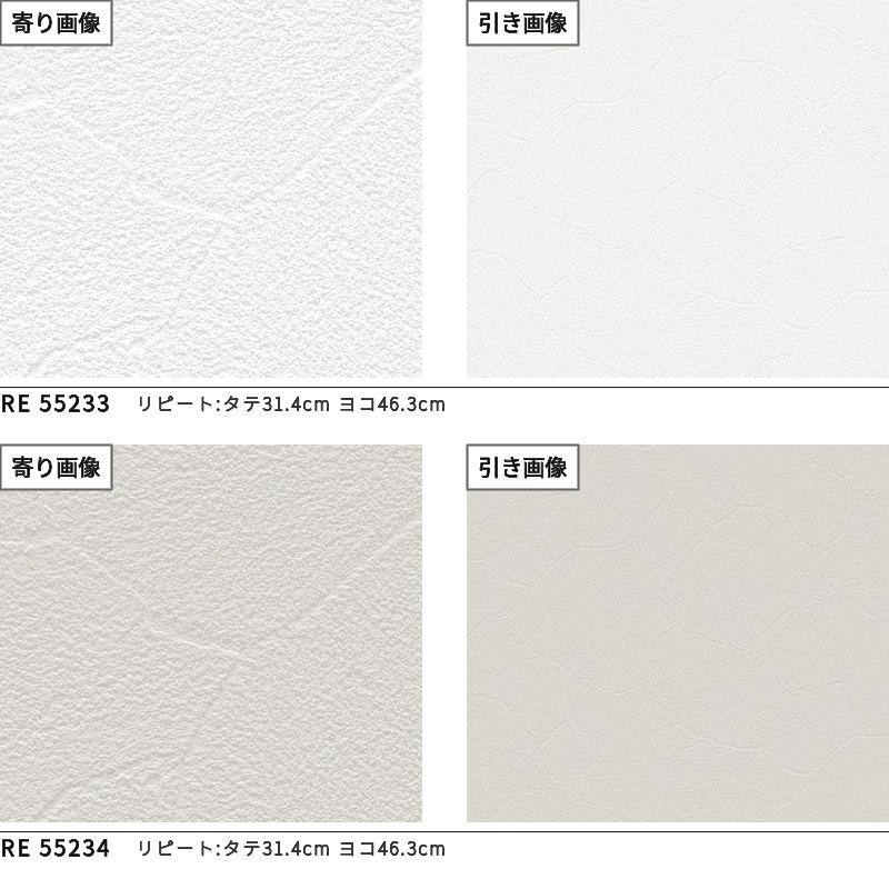 サンゲツ 壁紙 石目調 コテ塗り調 ホワイト系 白系 グレー系 ハードストレッチ のり付き のりなし クロス : ビバ建材通販 職人工房 - 通販 - Yahoo!ショッピング