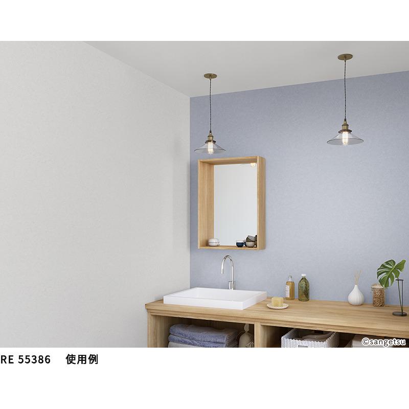 サンゲツ 壁紙 石目調 グレー系 ピンク系 ブルー系 青系 緑系 グリーン系 水回りのり付き のりなし クロス : ビバ建材通販 職人工房 - 通販 - Yahoo!ショッピング