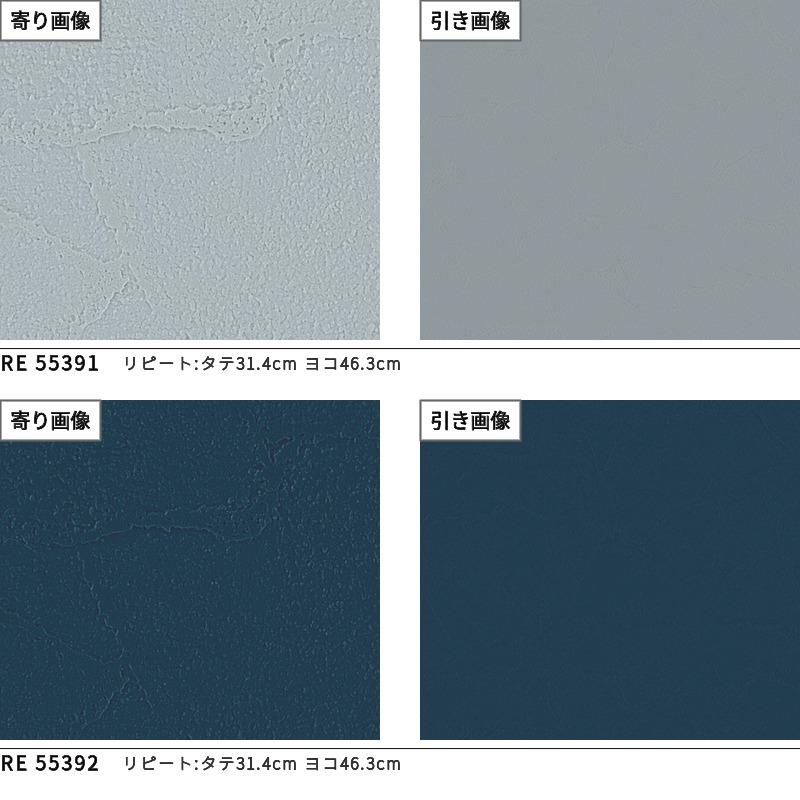 サンゲツ 壁紙 石目調 白系 ホワイト系 青系 ブルー系 アクセント 水回り のり付き のりなし クロス : ビバ建材通販 職人工房 - 通販 - Yahoo!ショッピング