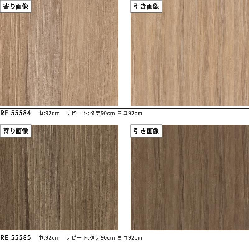 サンゲツ 壁紙 木目調 ウッド チェスナット柄 ベージュ系 ブラウン系 のり付き のりなし クロス : ビバ建材通販 職人工房 - 通販 - Yahoo!ショッピング