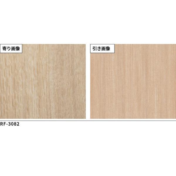 ルノン RF-3082 壁紙 フレッシュ のりなし壁紙 : ビバ建材通販 職人工房 - 通販 - Yahoo!ショッピング