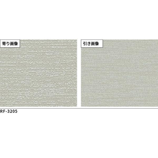 ルノン RF-3205 壁紙 フレッシュ のりなし壁紙 : ビバ建材通販 職人工房 - 通販 - Yahoo!ショッピング
