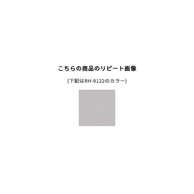 ルノン RH9122 壁紙 ルノンホーム のりなし壁紙 : ビバ建材通販 職人工房 - 通販 - Yahoo!ショッピング