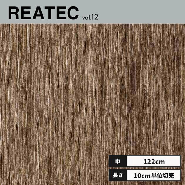 サンゲツ RW-5411 リアテック カッティングシート 122cm巾 : ビバ建材通販 職人工房 - 通販 - Yahoo!ショッピング