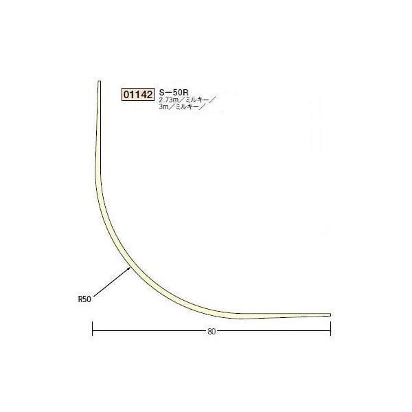 創建 ボード用コーナー 後付け S−50R 2.73m（商品コード：01142-1） : ビバ建材通販 職人工房 - 通販 - Yahoo ...