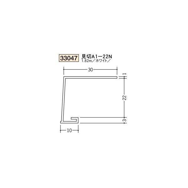 創建 ビニール天井見切縁 コ型 見切 A1-22N 1.82m（商品コード：33047） : ビバ建材通販 職人工房 - 通販 - Yahoo ...