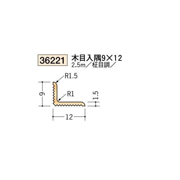 創建 ビニール 木目入隅 9×12 2.5m（商品コード：36221) : ビバ建材通販 職人工房 - 通販 - Yahoo!ショッピング