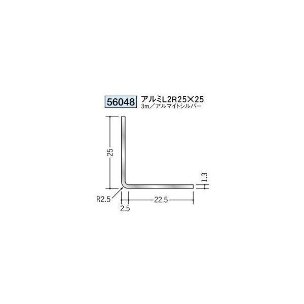 創建 アングル等辺 アルミアングル L2R25×25 3m（商品コード：56048) : ビバ建材通販 職人工房 - 通販 - Yahoo ...