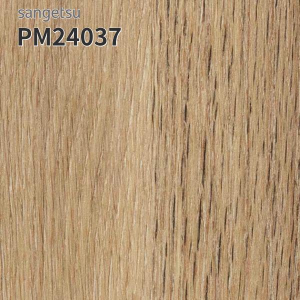 サンゲツ PM24037 長尺シート 防滑シート ストロング 182cm巾 2mm厚 ノーリーオーク (柄:板巾約18.2cm) : ビバ建材通販 職人工房 - 通販 - Yahoo!ショッピング