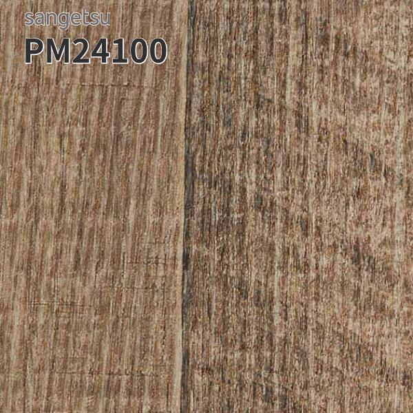 サンゲツ（SANGETSU） PM24100 長尺シート 防滑シート 182cm巾 2mm厚 ネロオーク (柄:板巾約15.2cm) : ビバ建材通販 職人工房 - 通販 - Yahoo!ショッピング