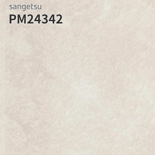 サンゲツ PM24342 長尺シート 防滑シート 消臭レストリューム 182cm巾 2mm厚 メルトストーン : ビバ建材通販 職人工房 - 通販 - Yahoo!ショッピング