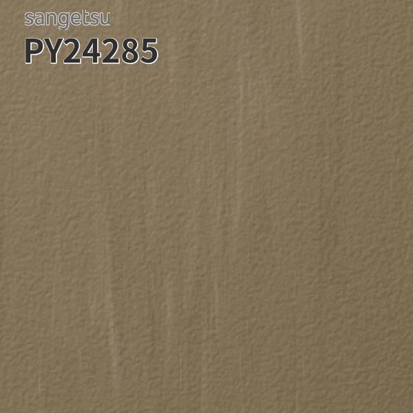 サンゲツ PY24285 長尺シート 防滑シート 182cm巾 2mm厚 エスリューム マーブル : ビバ建材通販 職人工房 - 通販 - Yahoo!ショッピング