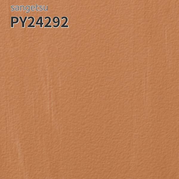 サンゲツ PY24292 長尺シート 防滑シート 182cm巾 2mm厚 エスリューム マーブル : ビバ建材通販 職人工房 - 通販 - Yahoo!ショッピング