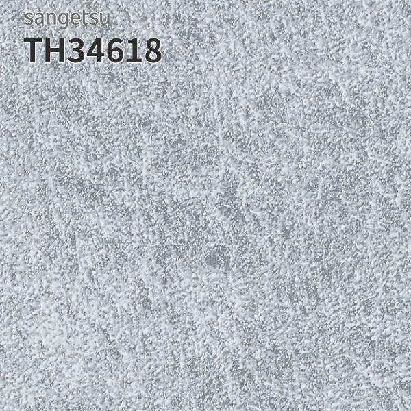 サンゲツ（SANGETSU） TH34618 壁紙 おしゃれ 補修 DIY リフォーム 貼替 リビング キッチン フェイス クロス : ビバ ...
