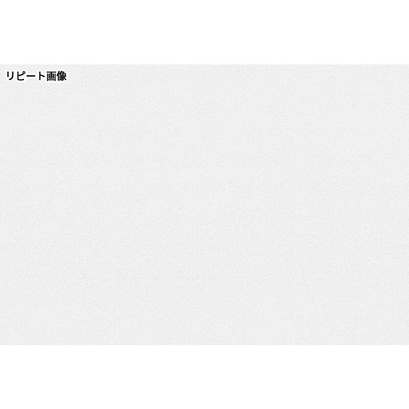 壁紙 石目調 おしゃれ diy イメチェン 簡単 賃貸 リフォーム カフェ ワークスペース シンプル 無地 のり付き のりなし シンコール BB8353 : sincol-bb8353 ...