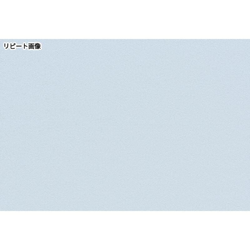 BEST 壁紙 石目調 おしゃれ diy イメチェン 簡単 賃貸 リフォーム カフェ ワークスペース シンプル 無地 のり付き のりなし シンコール BB8359 : ビバ建材通販 職人工房 ...