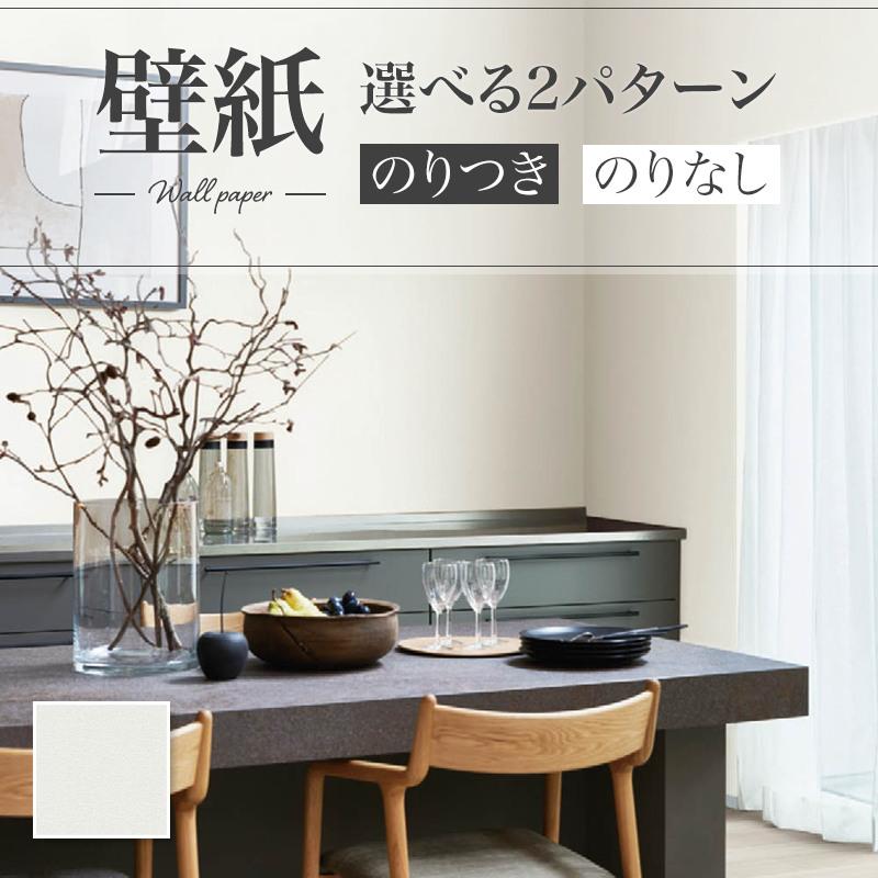 ビッグエース SLP-346 壁紙 のり付き のりなし シンコール クロス : ビバ建材通販 職人工房 - 通販 - Yahoo!ショッピング