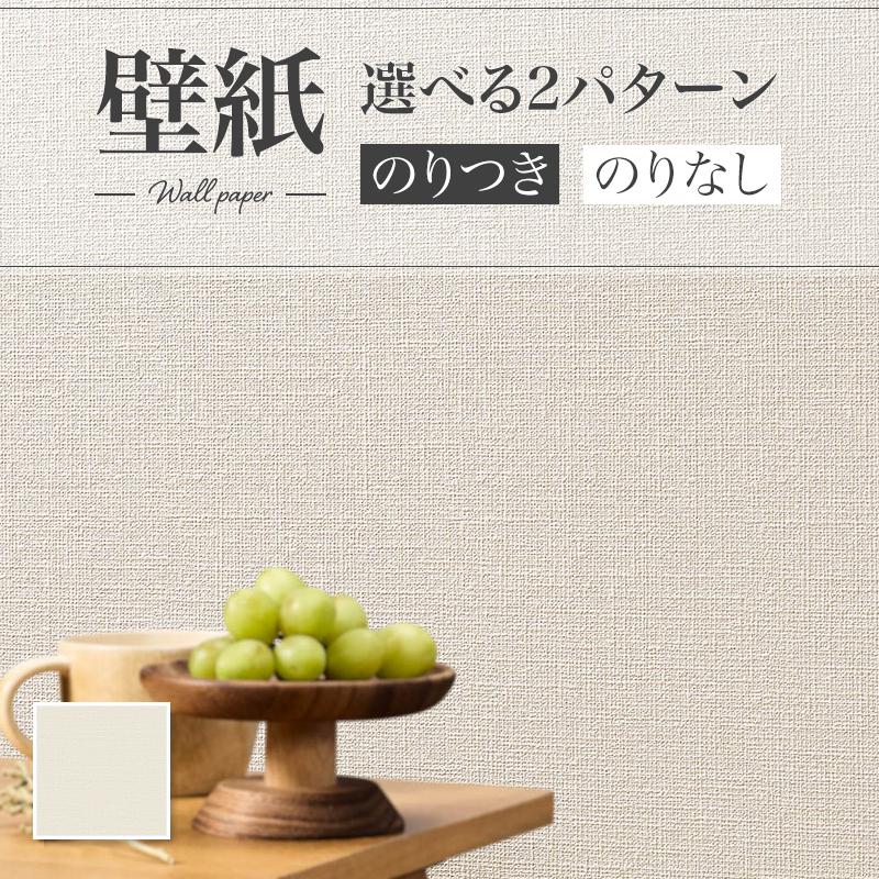 ビッグエース SLP-353 壁紙 のり付き のりなし シンコール クロス : ビバ建材通販 職人工房 - 通販 - Yahoo!ショッピング