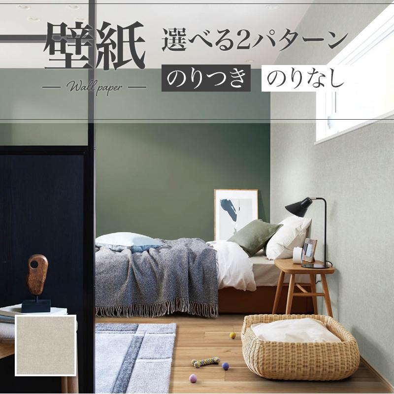 ビッグエース SLP-383 壁紙 のり付き のりなし シンコール クロス : ビバ建材通販 職人工房 - 通販 - Yahoo!ショッピング