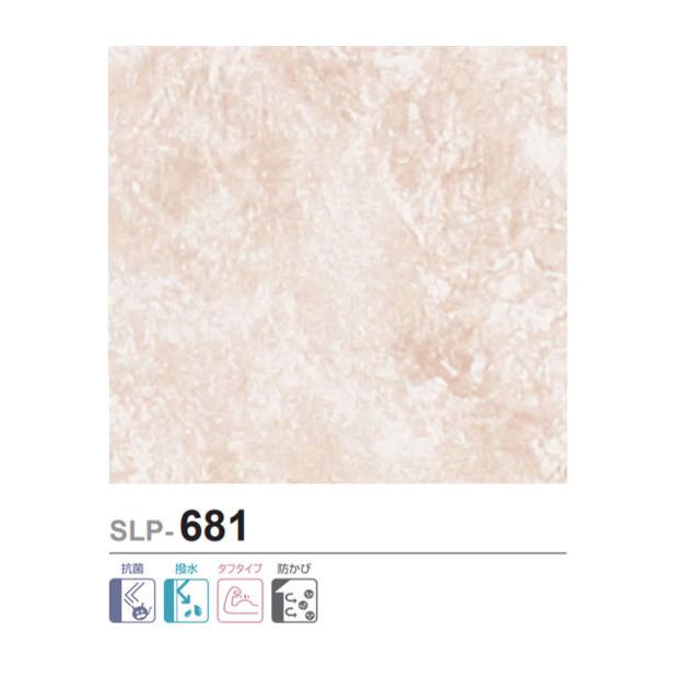 (期間限定送料無料) パターン壁紙 クロス シンコール のり付き のりなし SLP-681 :slp384:ビバ建材通販 職人工房 - 通販 - Yahoo!ショッピング