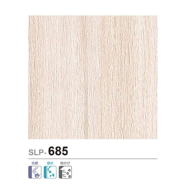 (期間限定送料無料) 木目 壁紙 クロス シンコール のり付き のりなし SLP-685 :slp388:ビバ建材通販 職人工房 - 通販 - Yahoo!ショッピング