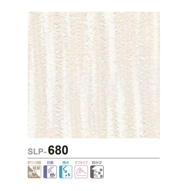 (期間限定送料無料) パターン壁紙 クロス シンコール のり付き のりなし SLP-680 :slp825:ビバ建材通販 職人工房 - 通販 - Yahoo!ショッピング