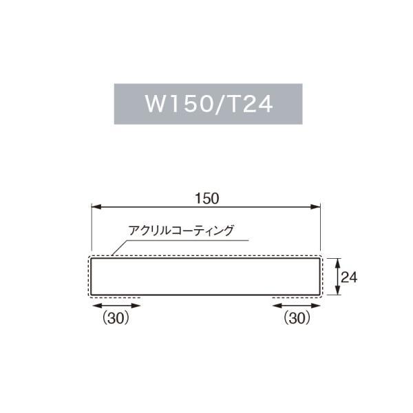 JOTO 樹脂枠 三方枠 ムクタイプ（W150/T24） 浴室のドア枠 城東テクノ JOTO SP-N7503M24 （幅）縦枠：150、上枠 ...