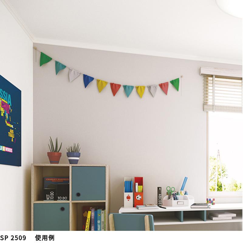 サンゲツ SP2509 壁紙 のり付き のりなし 量産クロス : ビバ建材通販 職人工房 - 通販 - Yahoo!ショッピング