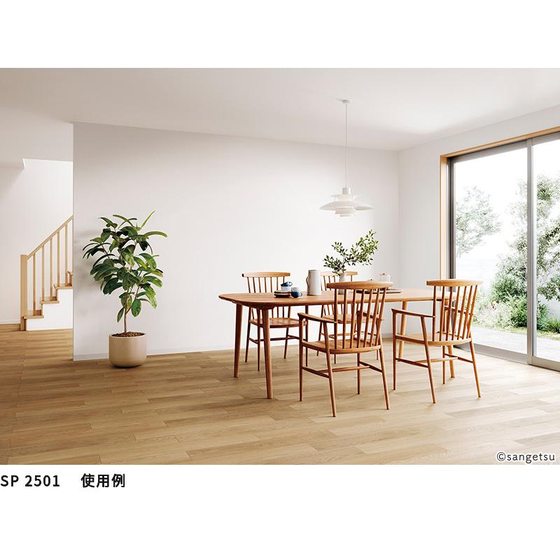 サンゲツ SP2501 壁紙 のりなし 量産クロス : ビバ建材通販 職人工房 - 通販 - Yahoo!ショッピング