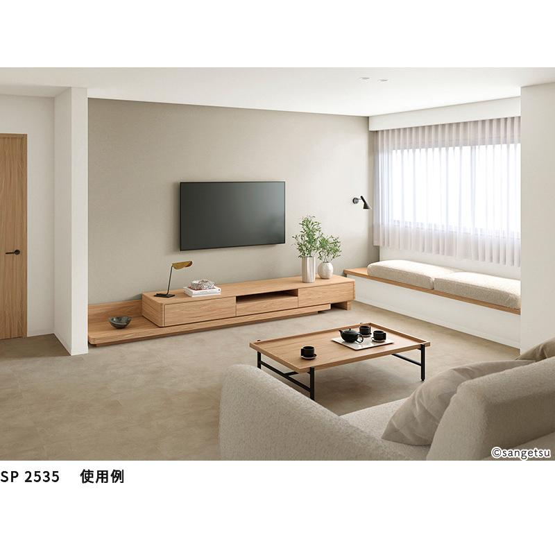 サンゲツ SP2535 壁紙 のり付き のりなし 量産クロス : ビバ建材通販 職人工房 - 通販 - Yahoo!ショッピング